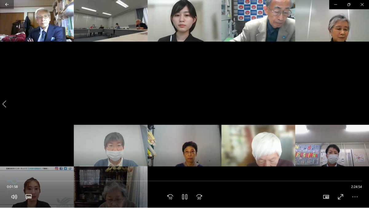521 10周年記念企画part Ⅲの報告オンライン・シンポジウム 今こそ ノーモア・ヒバクシャ” ノーモア・ヒバクシャ記憶遺産を継承する会